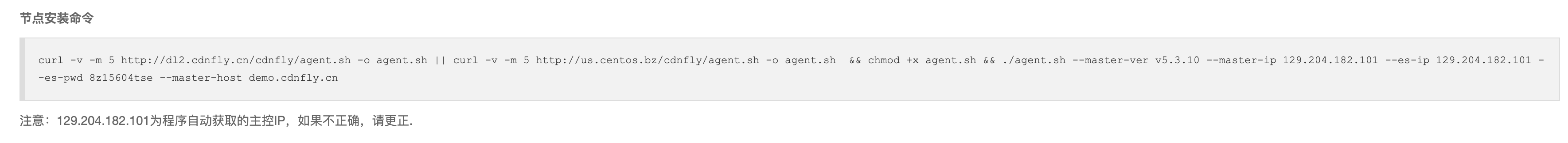 CDNFLY 5.x 开心版破解版 , 无错源码